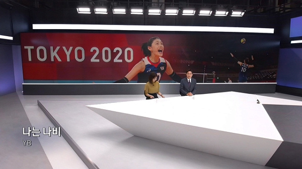 클로징 (BGM : 나는 나비 - YB) | JTBC 뉴스