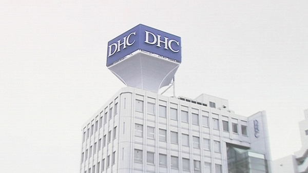 혐한·망언 일삼던 일본 DHC, 19년 만에 한국서 철수 | JTBC 뉴스