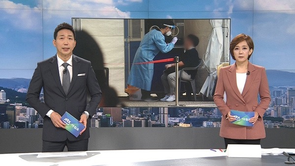 [뉴스워치] 우려가 현실로…최대 2300명대 나올 듯 | JTBC 뉴스