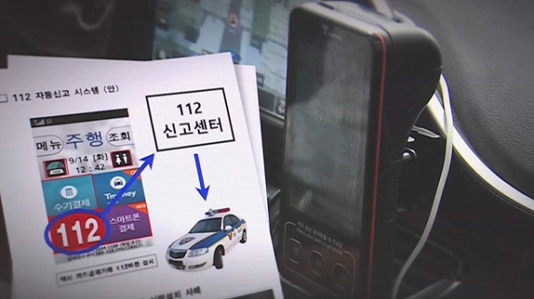 택시기사 폭행피해 막는다…버튼 누르면 112 자동신고 | JTBC 뉴스