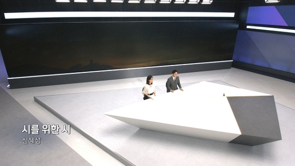 클로징 (BGM : 시를 위한 시 - 신혜성) | JTBC 뉴스