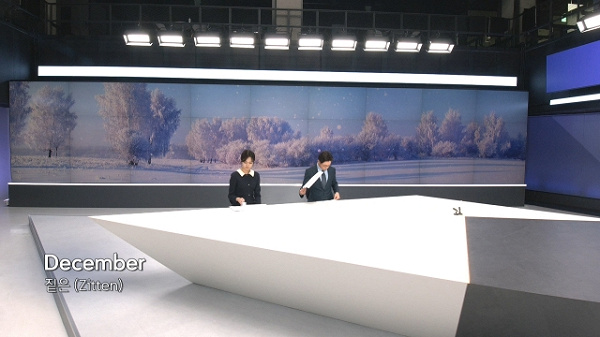 클로징 (BGM : December - 짙은 (Zitten)) | JTBC 뉴스