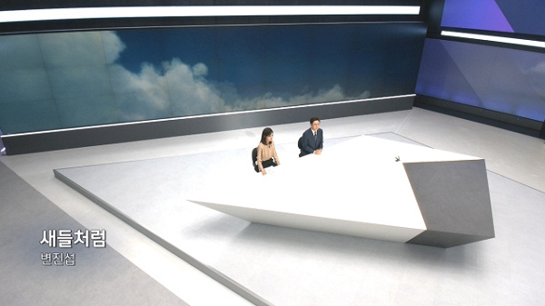 클로징 (BGM : 새들처럼 - 변진섭) | JTBC 뉴스