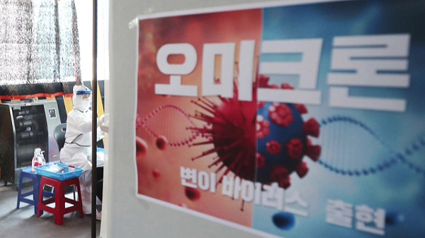 오미크론 확진 22명 추가돼 총 60명…2300여 명 추적 | JTBC 뉴스