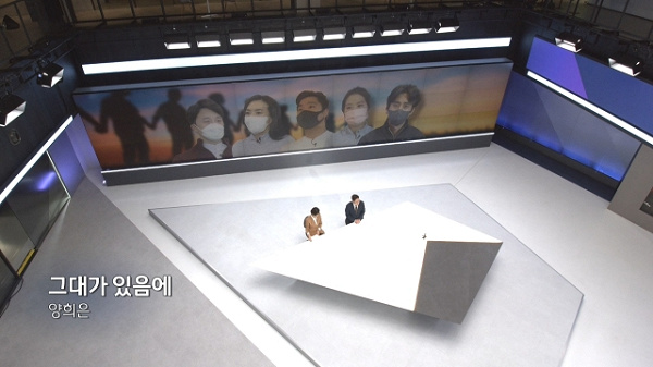 클로징 (BGM : 그대가 있음에 - 양희은) | JTBC 뉴스