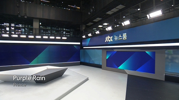 클로징 (BGM : Purple Rain - Prince) | JTBC 뉴스