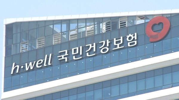 내년 건보료율 1.49% 인상…직장 월 2000원·지역 1500원↑ | JTBC 뉴스