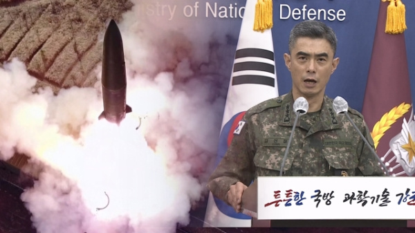 군, 공대지미사일 3발 발사 …NLL 이북 지역에 정밀 사격 | JTBC 뉴스