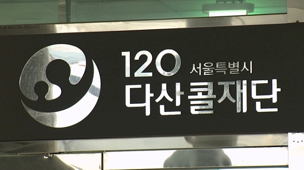 실종신고 빗발치는데 "112로"…서울시 대처도 우왕좌왕 | JTBC 뉴스