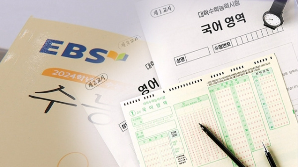 올해 수능 11월 16일…"EBS 연계 체감도 높인다" 했지만 | JTBC 뉴스