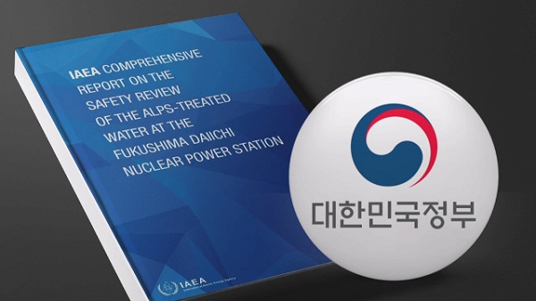 IAEA '답정 보고서' 뻔했는데…"결론 내리기 전에 나섰어야" | JTBC 뉴스