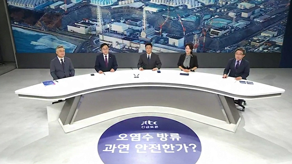 [긴급토론] "오염수 모니터링하면 돼" vs "IAEA, 생태 조사 못했다" | JTBC 뉴스