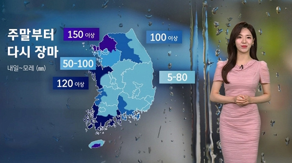 [날씨] 더위 꺾이고 다시 장마…수도권 이틀간 최대 150㎜ | JTBC 뉴스
