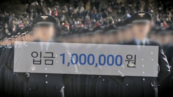 [단독] 국방부, 세 달간 예비장교 2200여명 월급 10만원씩 덜 줬다 | JTBC 뉴스