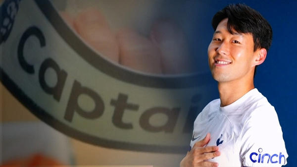 토트넘 '캡틴 손' 시대…EPL 사상 두 번째 '한국인 주장' | JTBC 뉴스