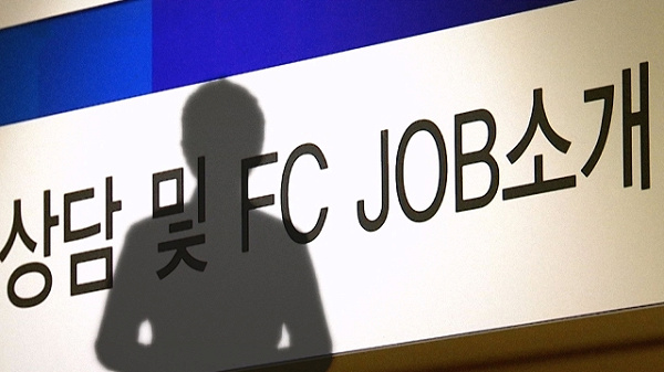 '직원용 고수익 상품' 미끼로 고객 속여 300억 가로챈 삼성증권 PB 검찰 송치 | JTBC 뉴스