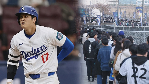 '오타니 떴다' 막 오른 서울 개막전…"200대 1 뚫었어요" | JTBC 뉴스