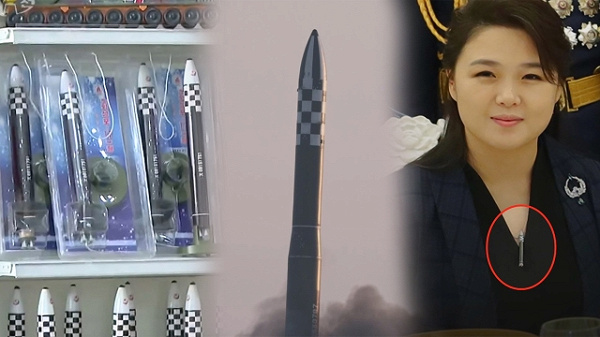 이설주 목걸이 이어 어린이 폭죽까지…'ICBM 굿즈' 또 등장 | JTBC 뉴스
