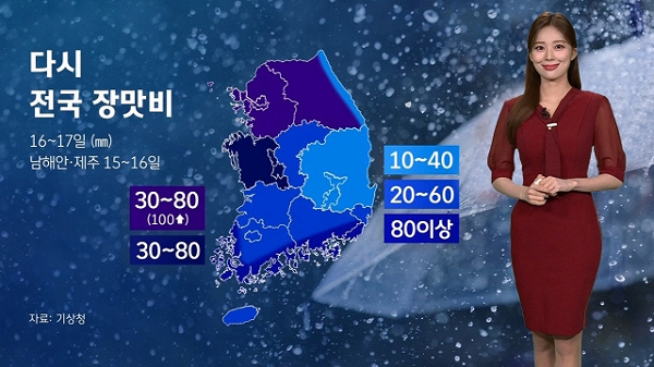 [날씨] 다시 전국 장맛비 온다…수도권 최대 100㎜ | JTBC 뉴스