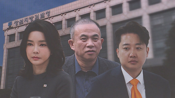 [단독] 명태균 "김 여사가 나를 '이핵관'이라 해" 진술 확보 | JTBC 뉴스