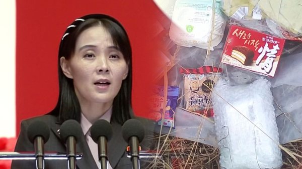 김여정 "분노가 하늘 끝에 닿았다"…'대북전단' 비난 담화 | JTBC 뉴스