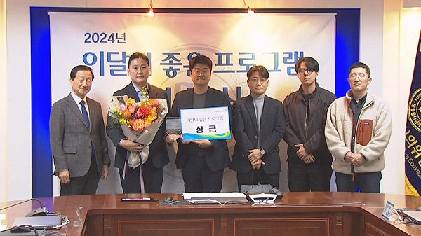 JTBC 다큐멘터리 '함께 더 멀리' 이달의 좋은 프로그램상 | JTBC 뉴스