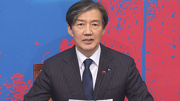 조국 "대법원 선고, 무거운 마음으로 받아들여…책임 다할 것" | JTBC 뉴스