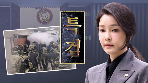 '내란·김 여사 특검법' 본회의 통과…반대 당론에도 이탈표 나온 국힘 | JTBC 뉴스