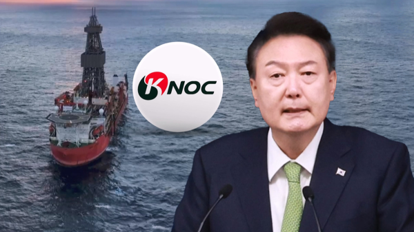 [단독] "정상적이지 않았다"…석유공사, 대통령 발표 하루 전 알고 ‘깜짝’