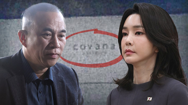 [단독] 명태균·김 여사 만남 핵심 물증…코바나 '돈 봉투' 사진 입수 | JTBC 뉴스