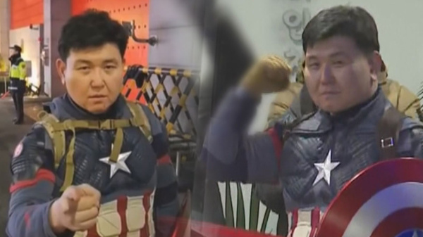 캡틴 아메리카 복장 후 난동 부린 윤 대통령 지지자 구속 Jtbc 뉴스