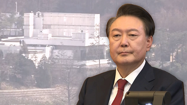 윤석열 아직 관저에…제3 장소 검토 중? 퇴거 시점 주목